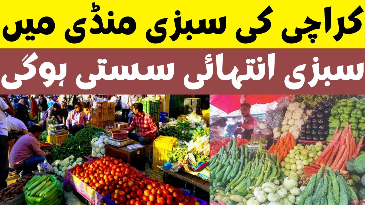 Karachi Sabzi Mandi daily Update|Karachi Sabzi Mandi Rate Today list ...