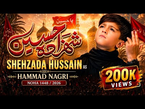 Shehzada Hussain|New Muharram Noha 2026 | Hammad Nagri | Imam Hussain (AS) | 1448 Hijri