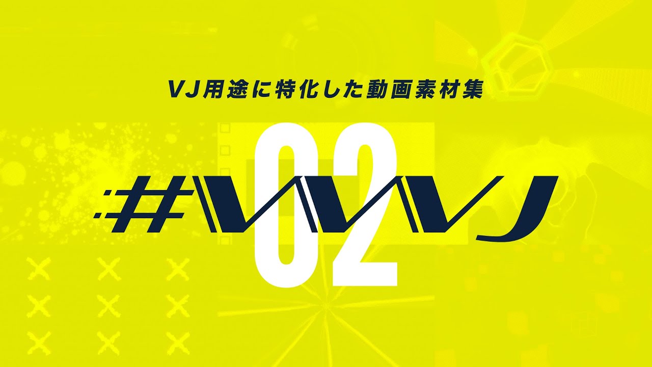 VJ用途に特化した動画素材集 "#VVVJ 02" PV #M3秋2023 #vjloops #vjloop - YouTube