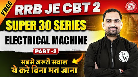 RRB JE 2024 CBT 2 | Electrical Engineering Classes | Super 30 Series ...