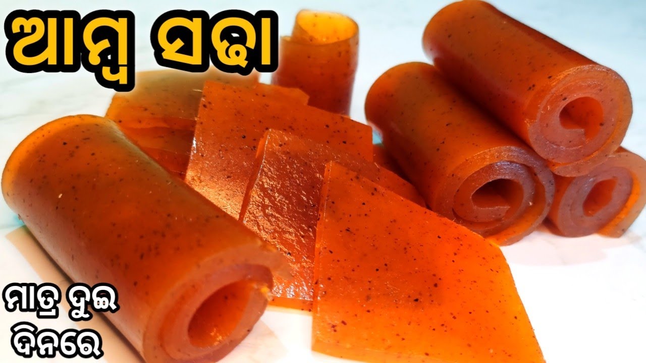 ମାତ୍ର ଦୁଇ ଦିନରେ ତିଆରି କରନ୍ତୁ ଆମ୍ବ ସଢା/Amba sadha recipe/Odia amba sadha ...