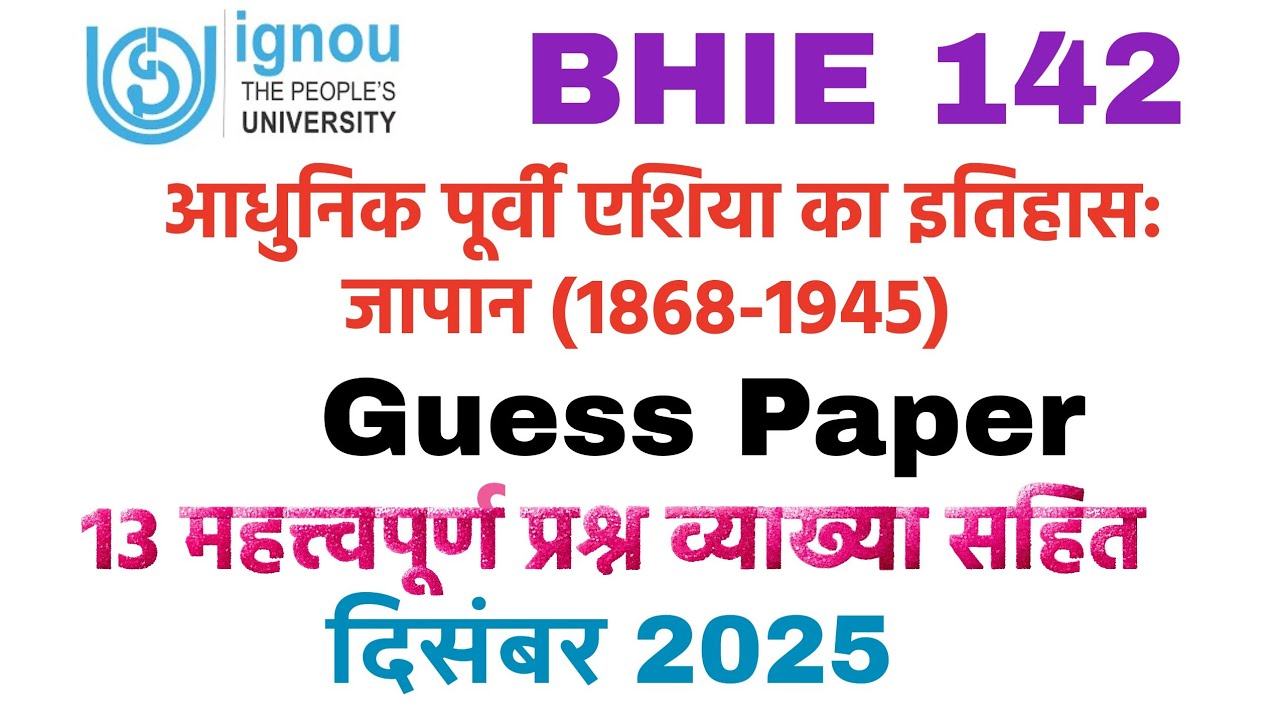 BHIE 142 Important Questions and Answers आधुनिक पूर्वी एशिया का इतिहास ...