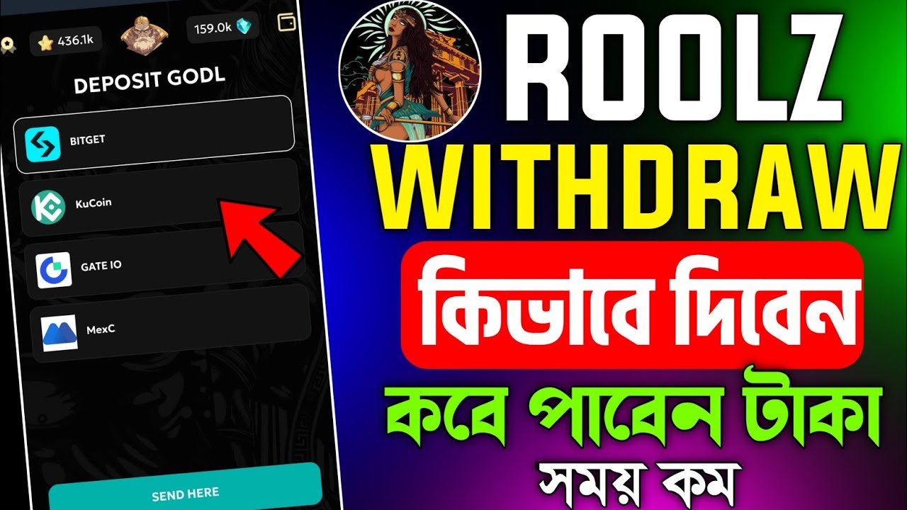 RoOLZ থেকে উইদ্র করুন | RoOLZ Airdrop Withdraw token | GODL token claim ...