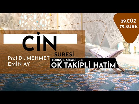 Cin Suresi - Mehmet Emin Ay  (Türkçe Meali ile Ok Takipli Hatim Tek Parça)
