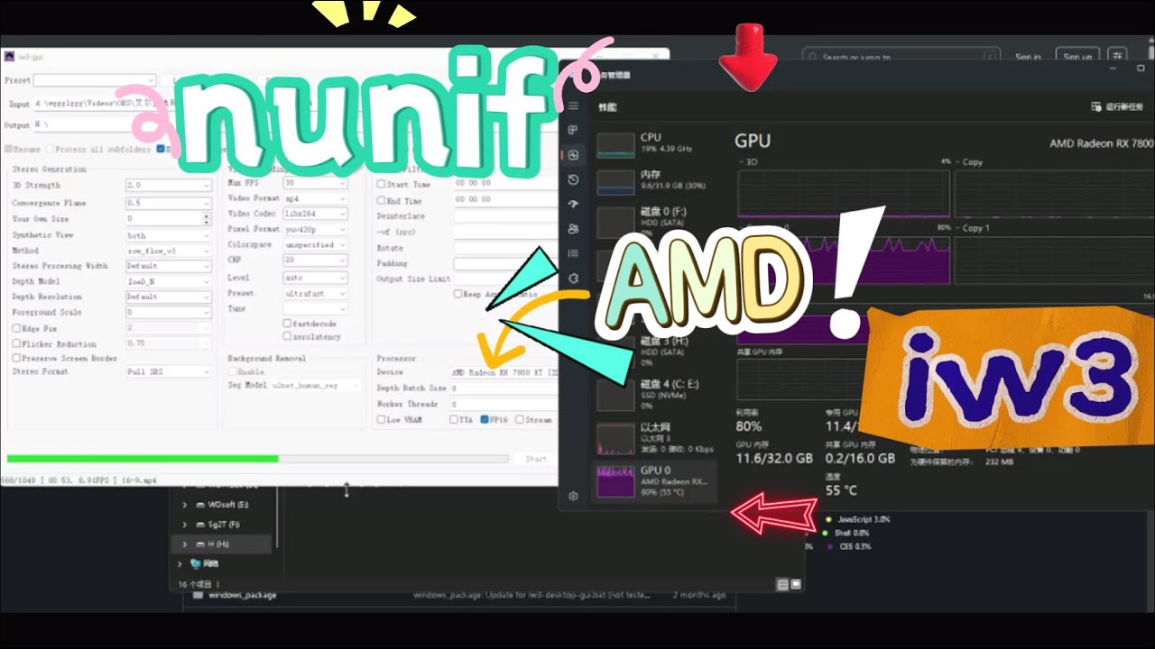nunif iw3 AMD 视频转换为3D VR观看 - YouTube