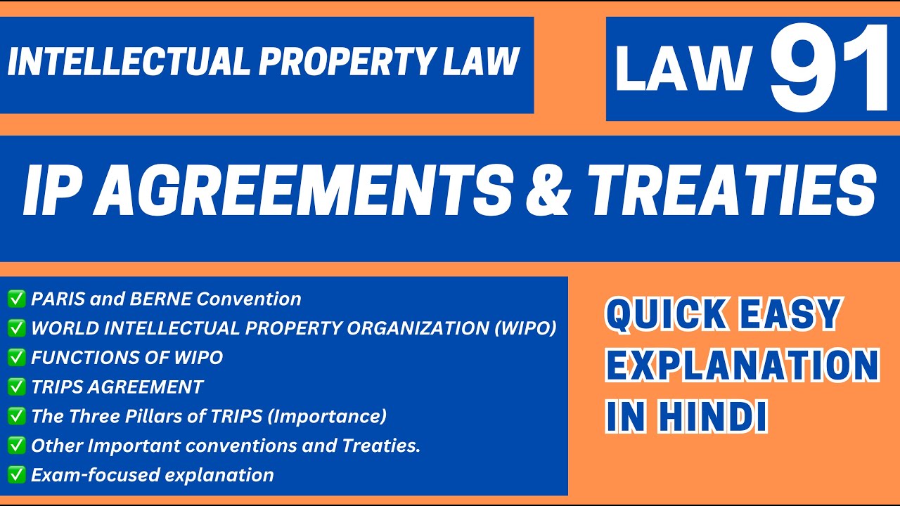 IPR Agreements & Treaties | WIPO, TRIPS, Paris & Berne Convention ...