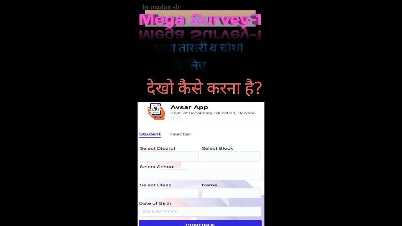 mega survey-1 for class 3rd and 4th, How to attempt Mega Survey on ...