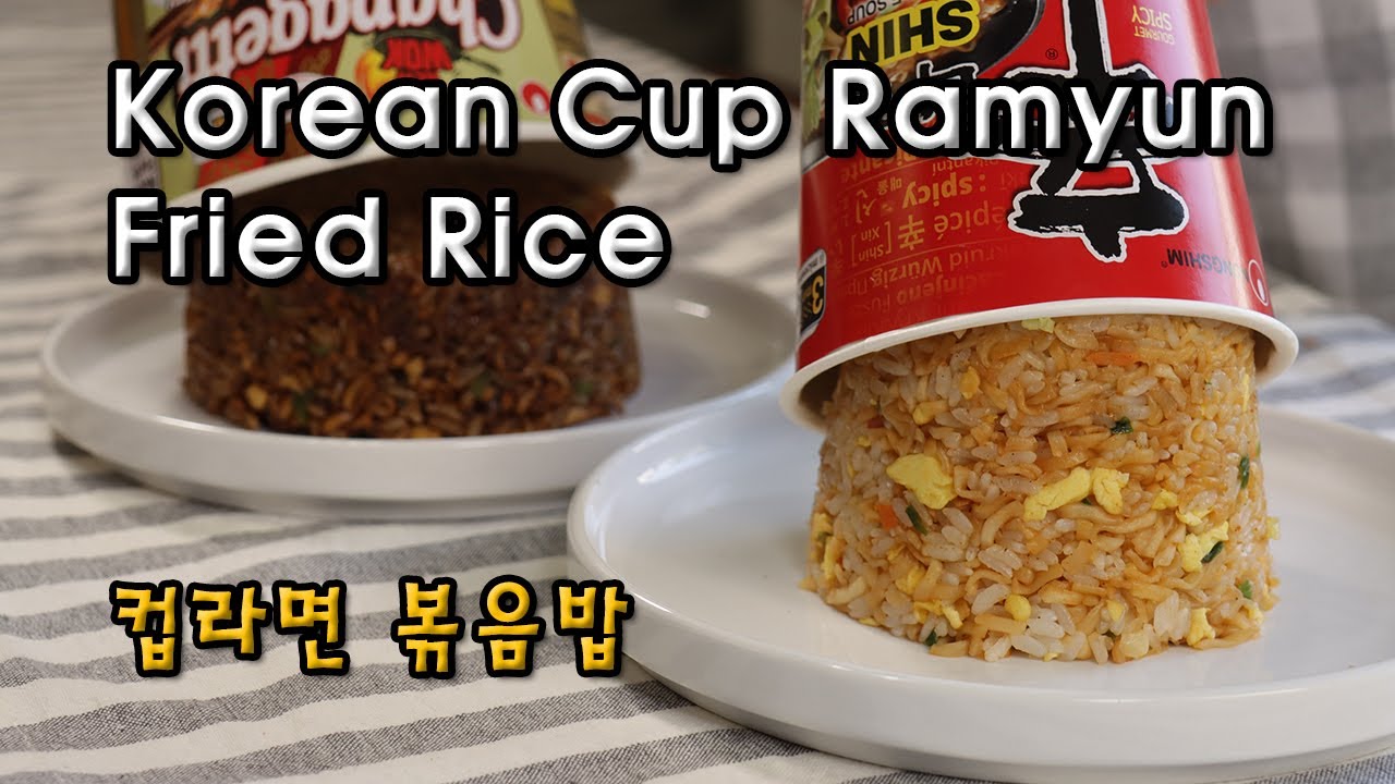 Korean Cup Ramyun Fried Rice | Ramen | 컵라면 볶음밥 | Shin Ramyun, Black ...