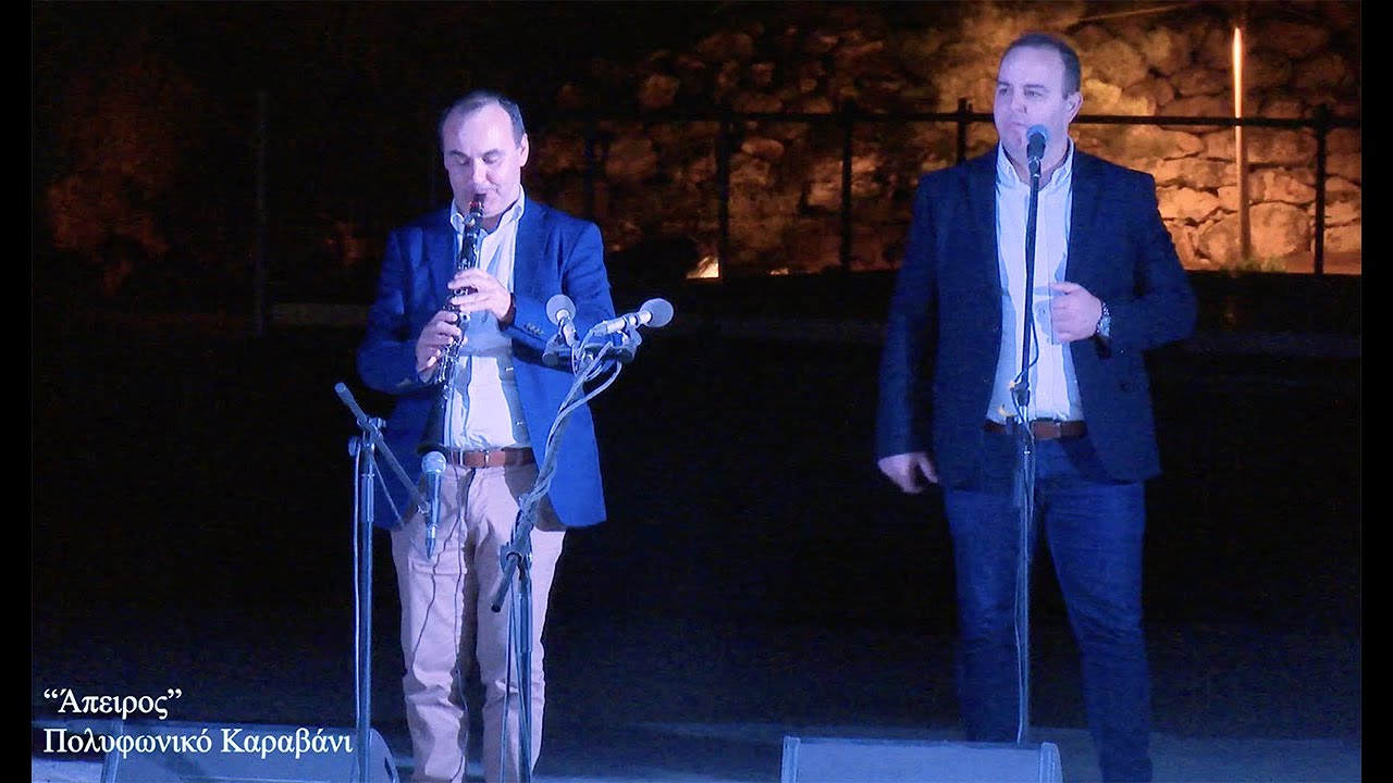 "Μωρ΄ Δεροπολίτισσα", ηπειρώτικη κομπανία ΤΑΣΟΥ ΜΑΓΚΛΑΡΑ, ΜΕΓΑΛΗ ΓΙΟΡΤΗ ...