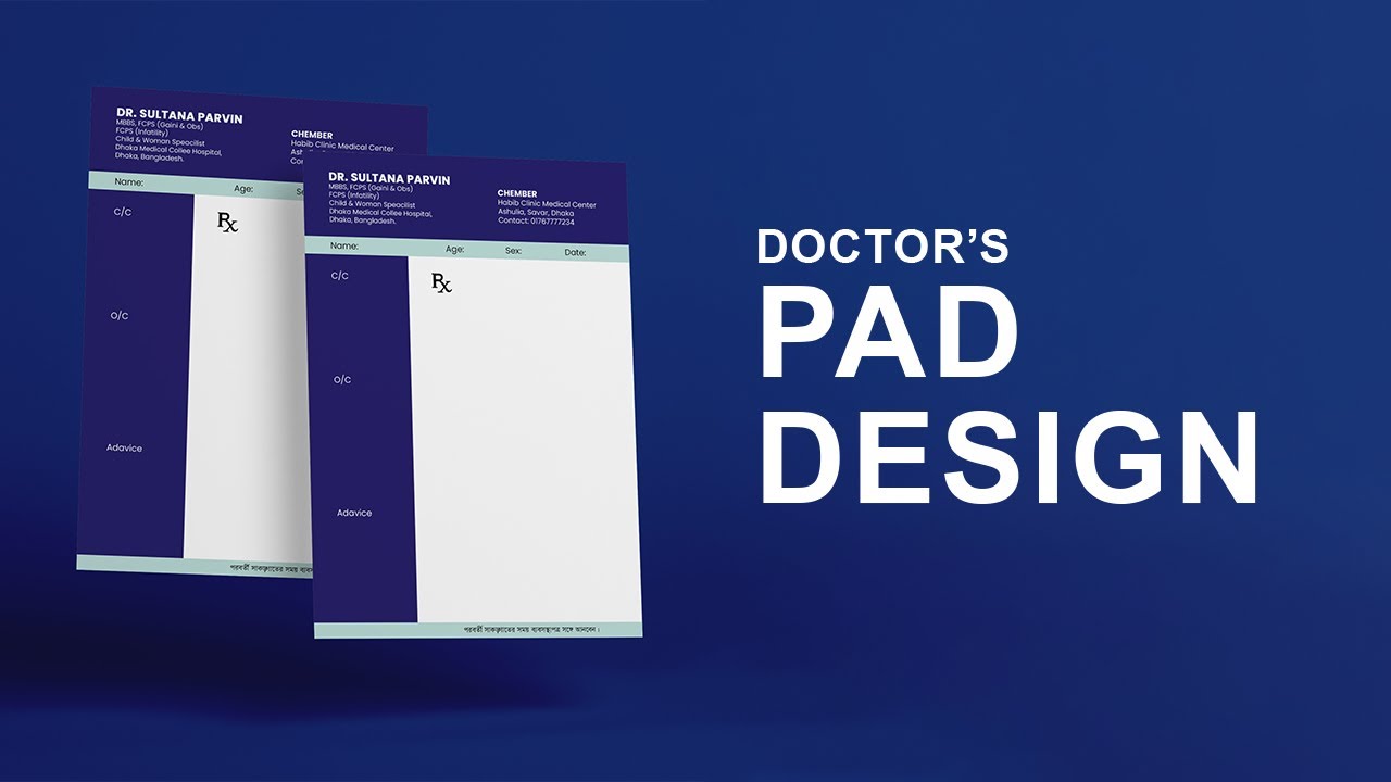 Doctor's prescription pad design | photoshop tutorial bangla | ফটোশপে ...