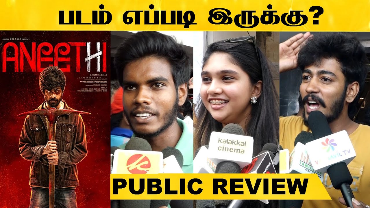 #Aneethi Movie Public Review & Ratings {8.9⭐10 } 🎤 | #arjundas # ...