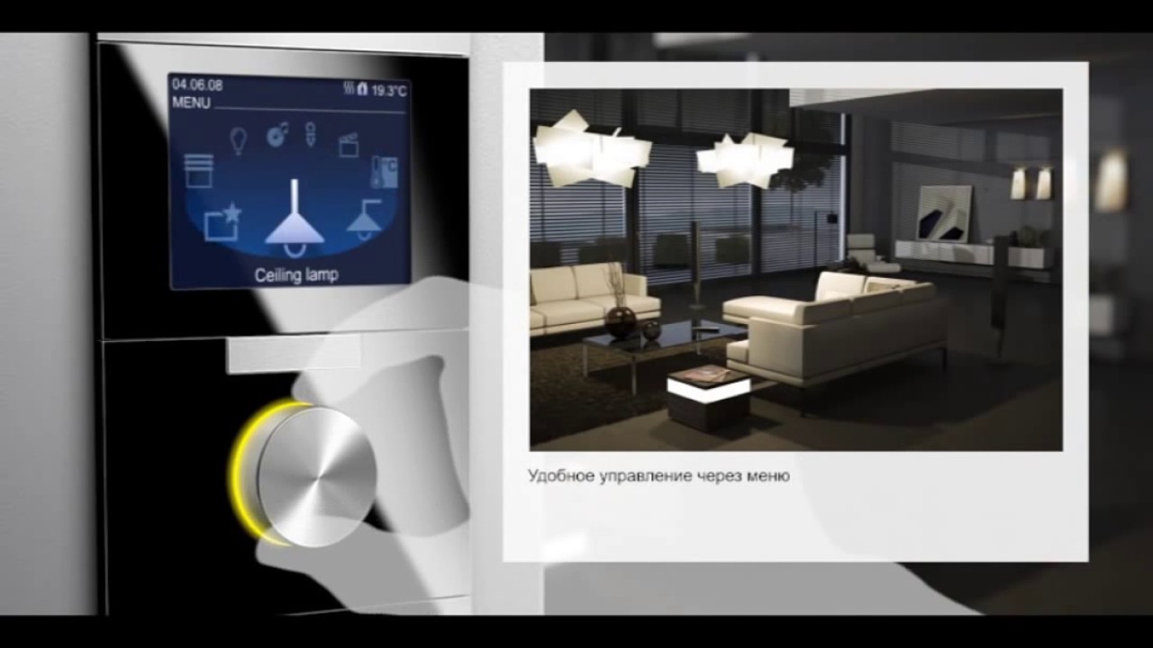 Управление системой Вашим домов через панель KNX Busch-priOn от фирмы ...