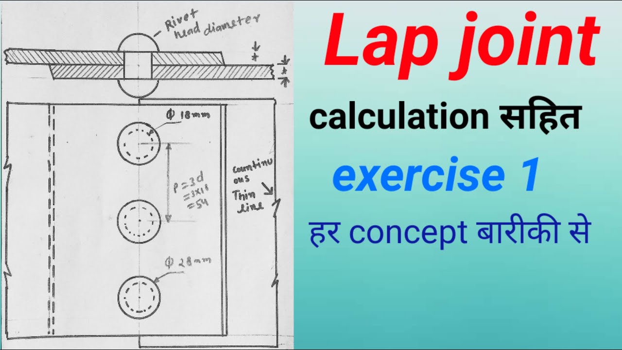 Lap joint single riveting exercise 1 iti and diploma - YouTube
