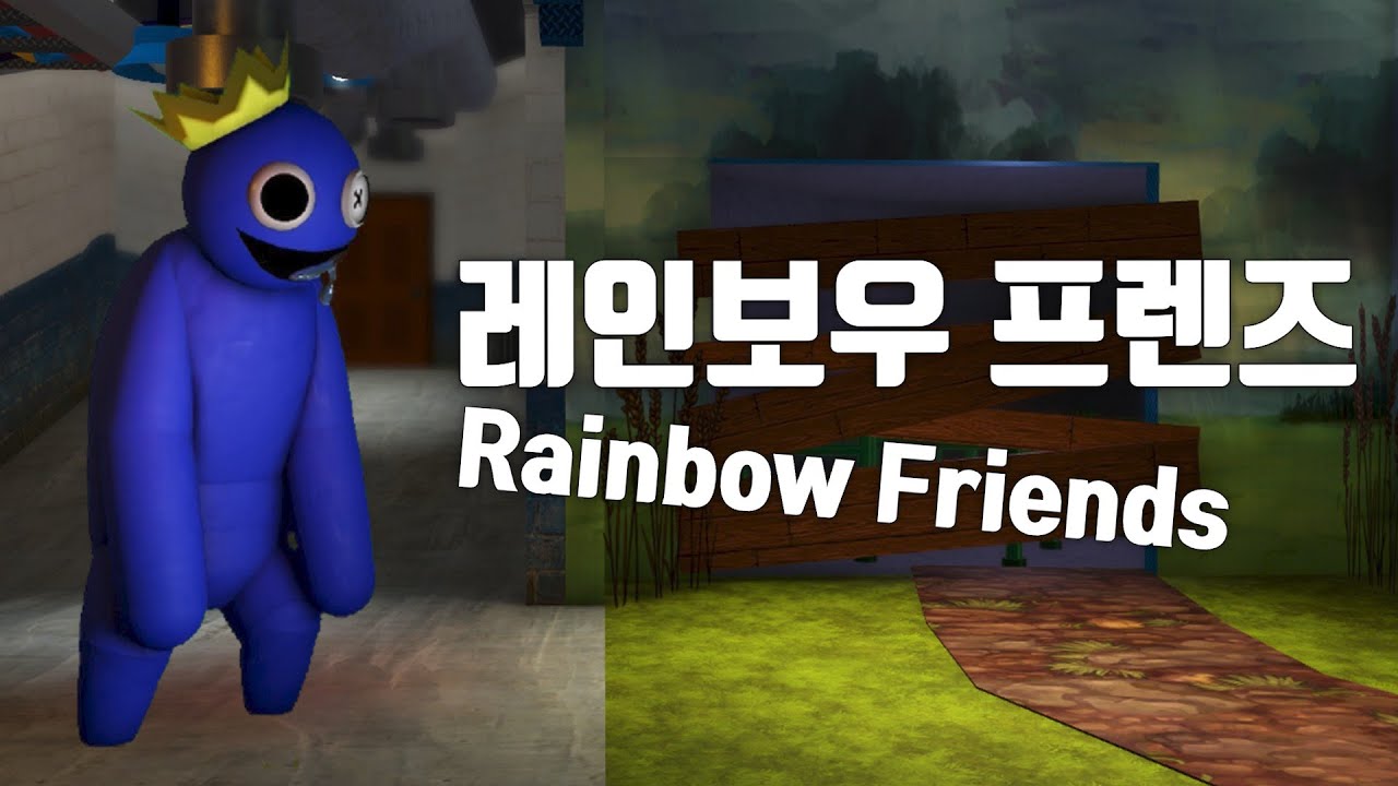 Friday Night Funkin 레인보우 프렌즈 (Rainbow Friends) - YouTube