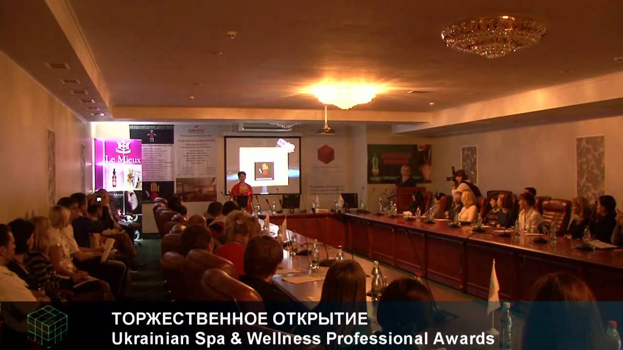 UKRAINIAN SPA & WELLNESS PROFESSIONAL AWARDS -2010 - 1 day - YouTube
