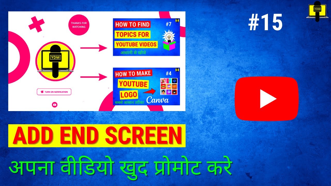 How To Add End Screen On YouTube Video | End Screen Kaise Lagaye ...