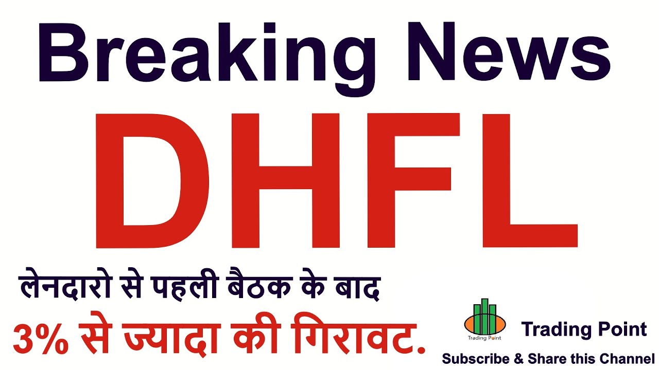 DHFL share latest news. DHFL latest news. Dewan Housing latest news ...
