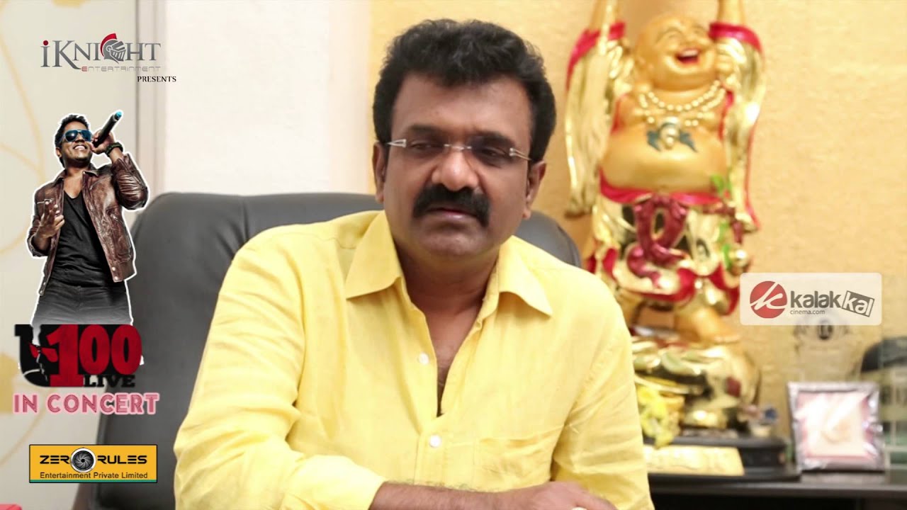 Producer T.Siva Speaks at U1 100 LIVE In Concert - YouTube