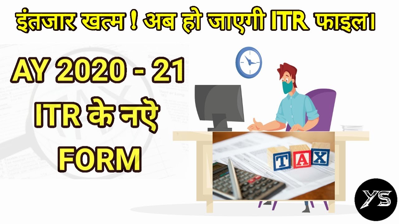 New ITR 1 Sahaj For AY 2020 - 21|| File Income Tax Returns (FY 2019 ...