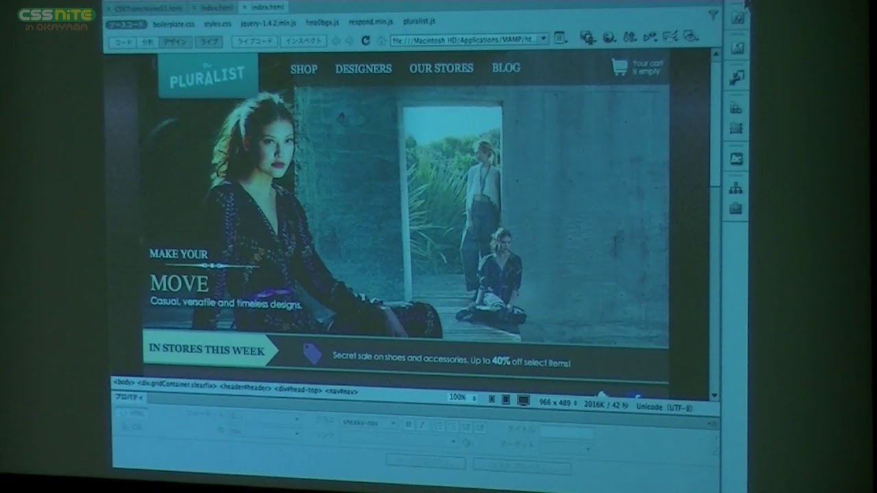 【CSS Nite in OKAYAMA, Vol.3】 Session.1 HTML5/CSS3 対応が強化されたAdobe Creative Suite 6 Webツール新機能紹介 ...