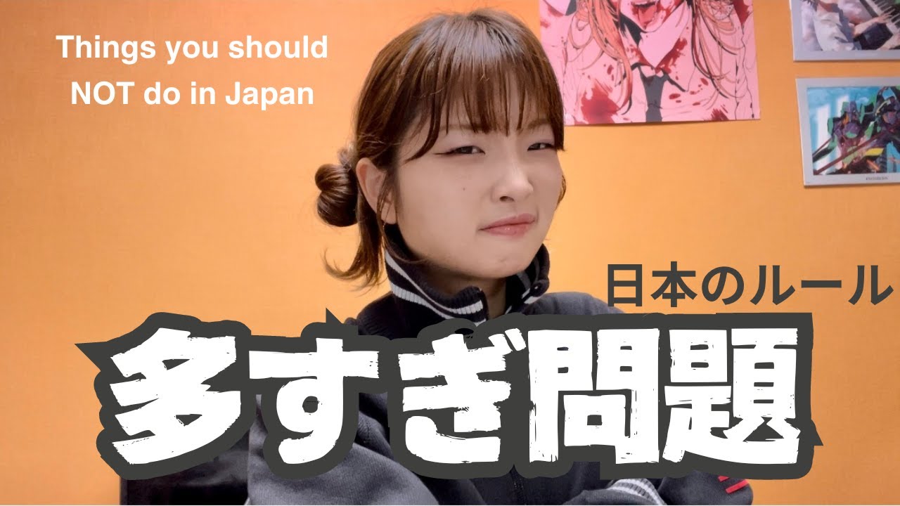 USEFUL LESSONS ON JAPANESE RULES! | travel tips - YouTube