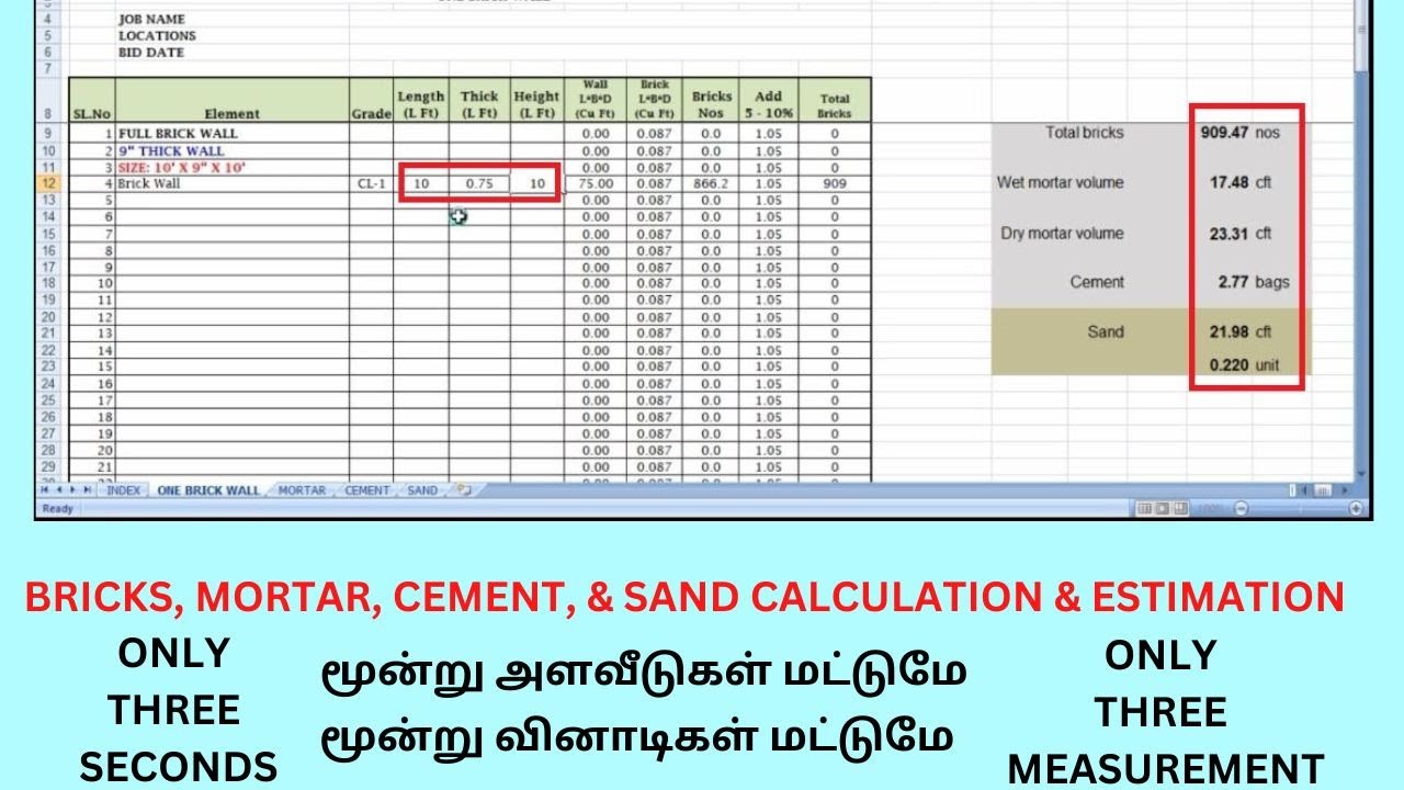 Brick, Mortar, Cement, & Sand Calculation and Estimation - YouTube