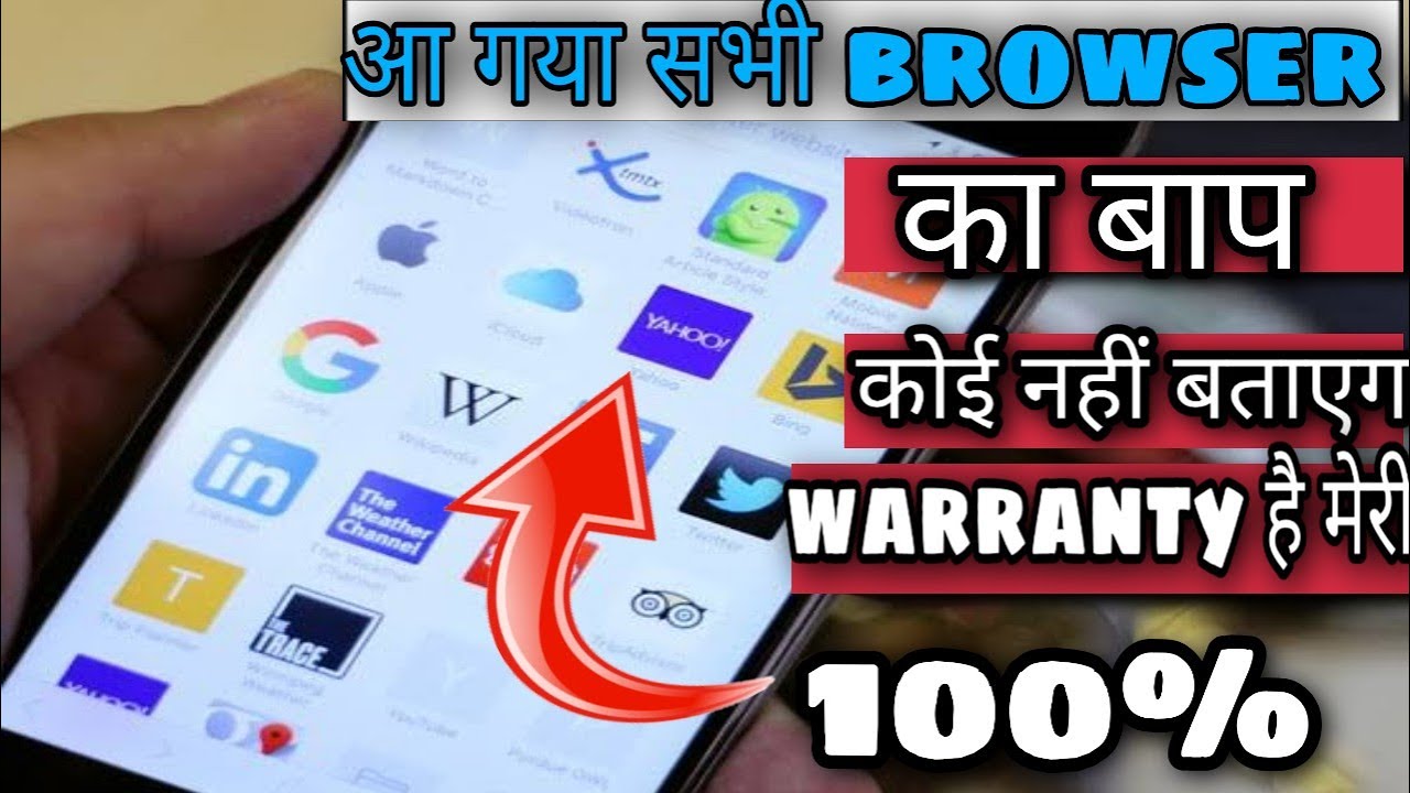 New fast speed browser coming in the Play Store download now - YouTube