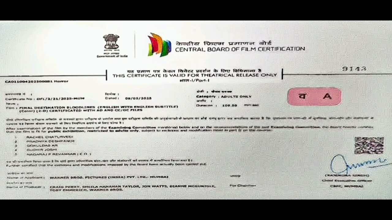 Final Destination : Bloodlines - Censor Certificate [A] - YouTube
