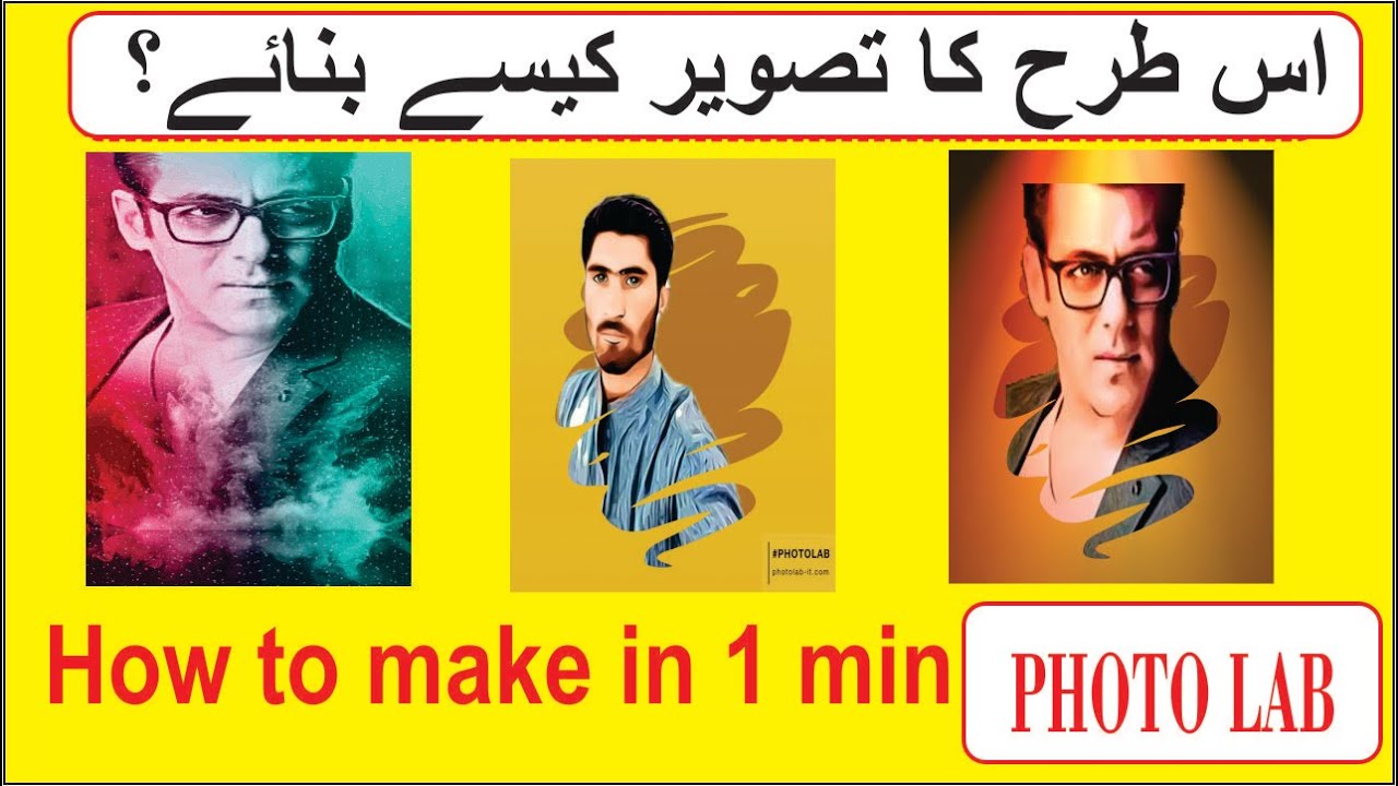 Photo Lab Editing | How To Use Photo Lab App | Edit Photo in Photo Lab ...