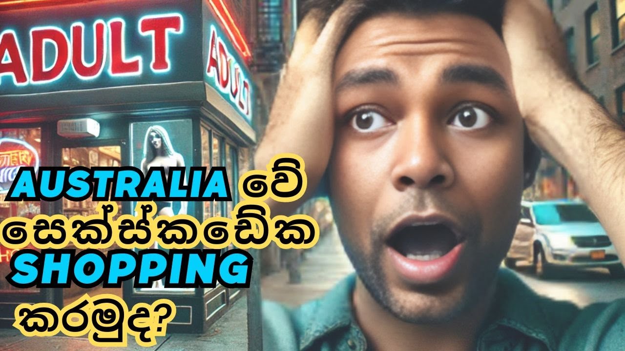 Sex Toy Shopping අසහනේට Sex Toy ගන්න ගියා Adult Shop Vlog Ausi