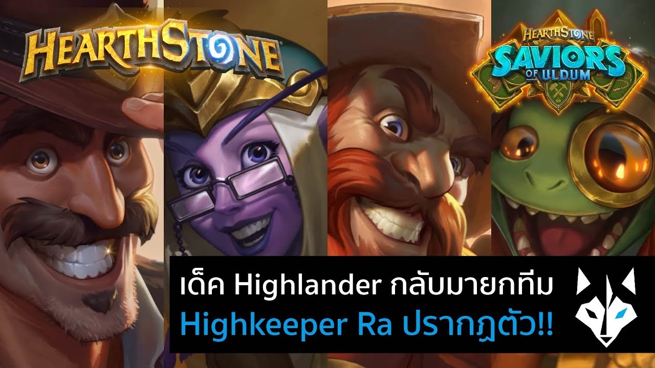 Hearthstone ไทย | เด็ค Highlander กลับมาครบทีม Highkeeper Ra ปรากฏตัว ...