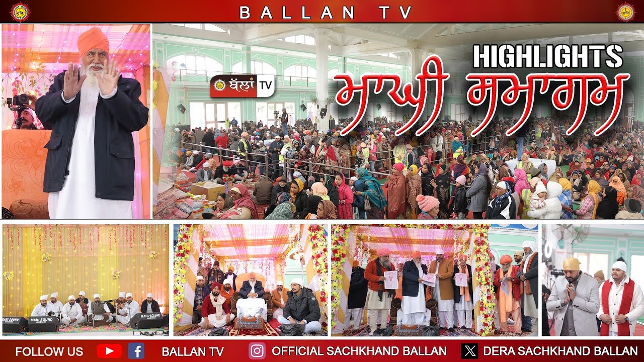 Highlights Maghi Samagam || Dera Sachkhand Ballan - YouTube