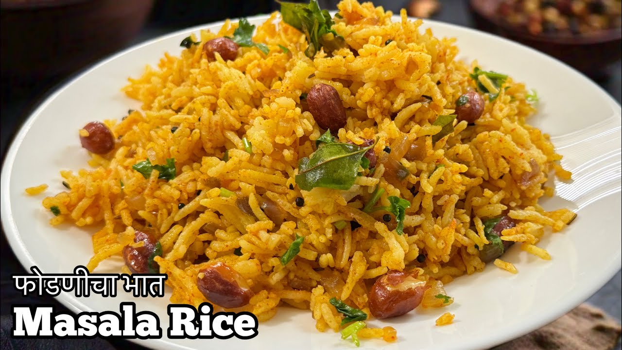 Phodnicha bhaat marathi recipe | masala rice recipe | lunch box recipes ...