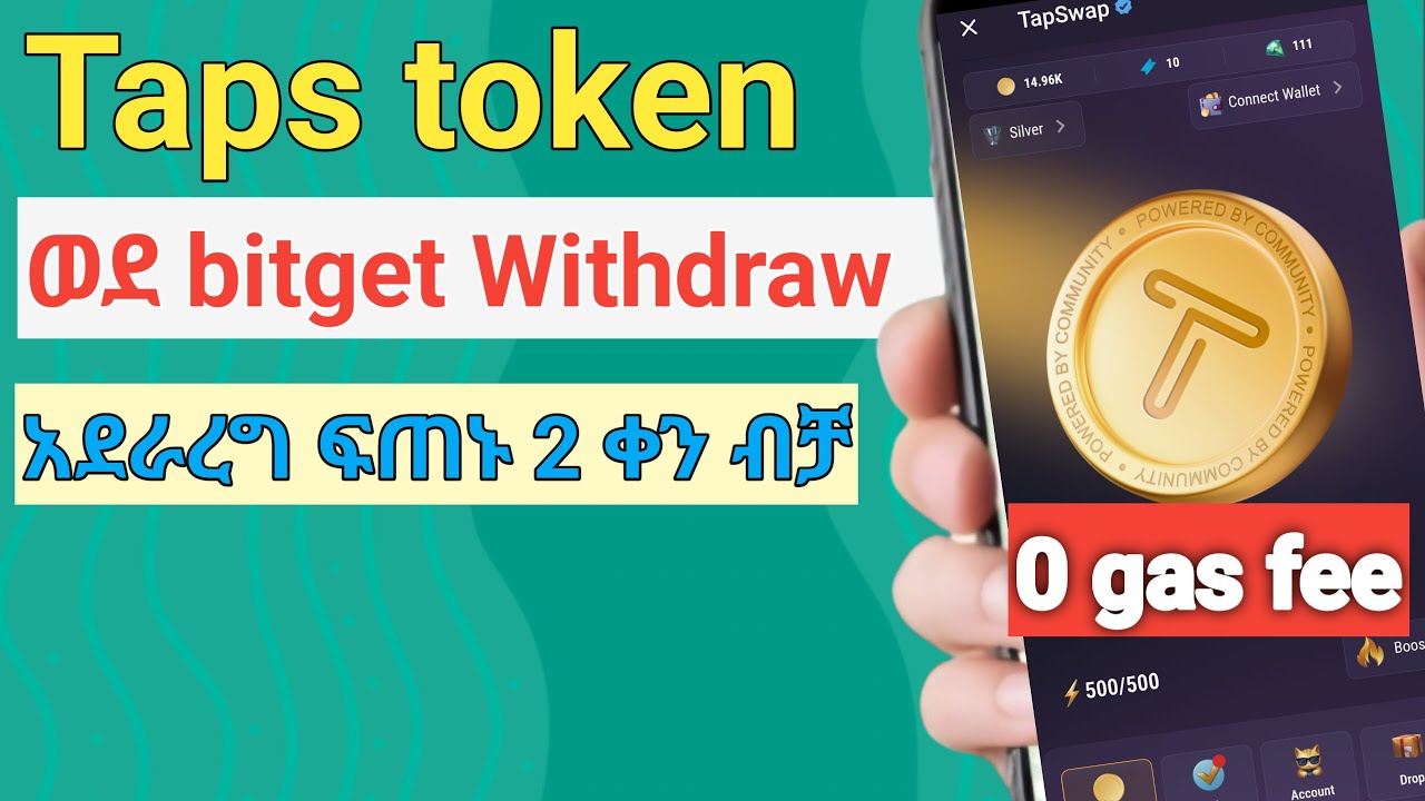 How to withdraw Taps token to bitget exchange witth out gas fee - YouTube