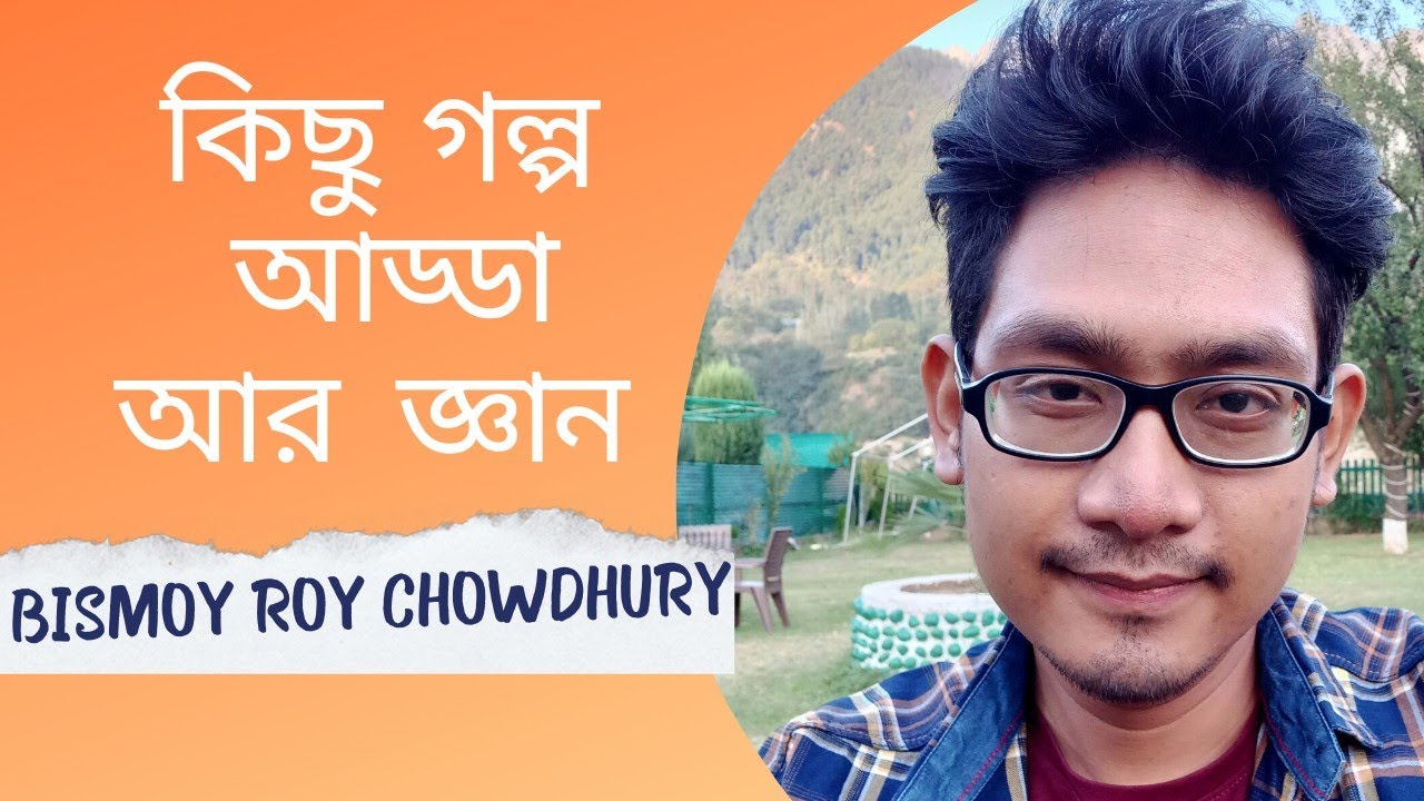 Civil engineering PSU VS State psc AE job || Improve speaking skills by ...