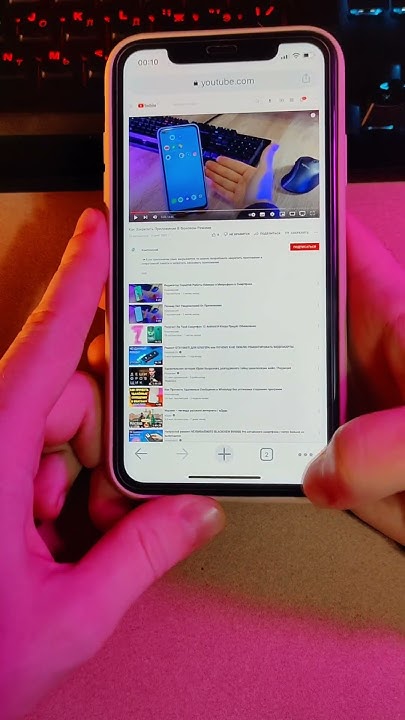 ютуб в фоне на айфоне Youtube