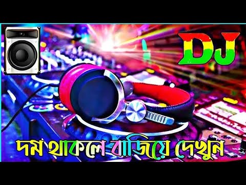 new dj gan/pakistani dj gan/vanderi dj/mati kapino dj gan/sad mix song ...