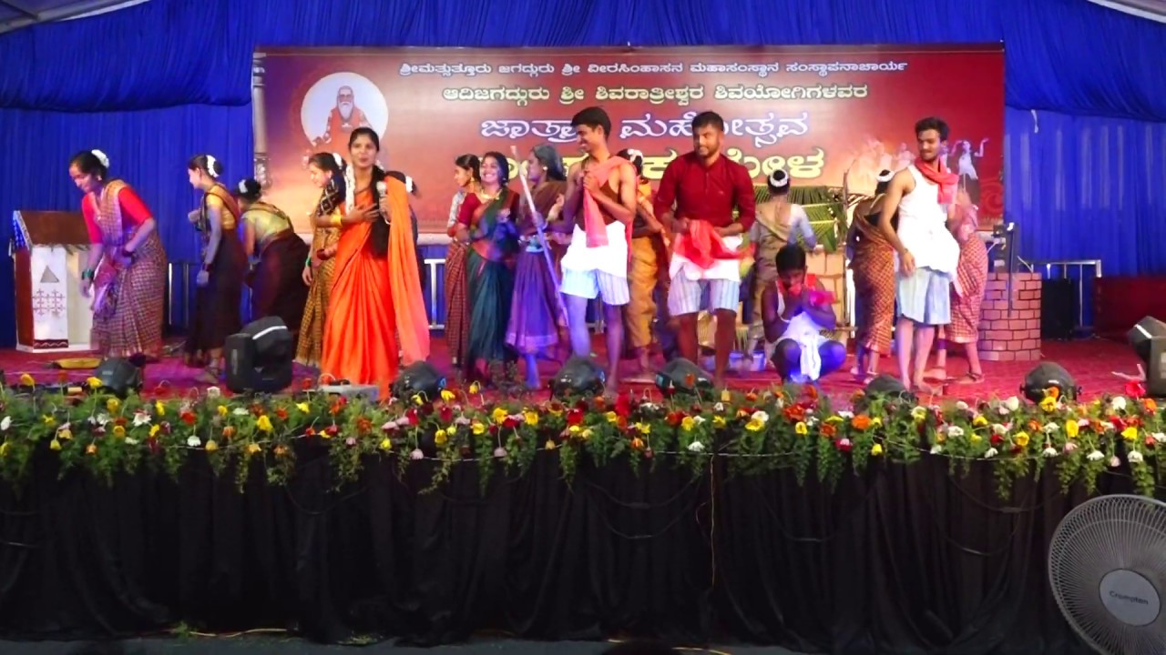 Sutturu Jathra 2020-Cultural Program - YouTube