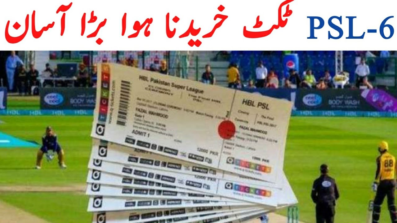 psl 2021 Tickets booking Information | How to get PSL Ticket 2021 - YouTube