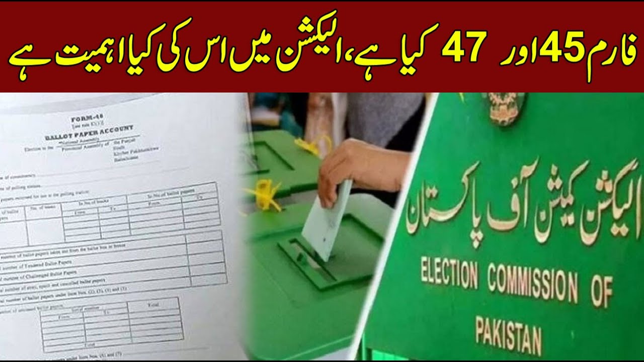 What Is Form 45 And 47 ? Why It Is Important In Elections ? Complete ...