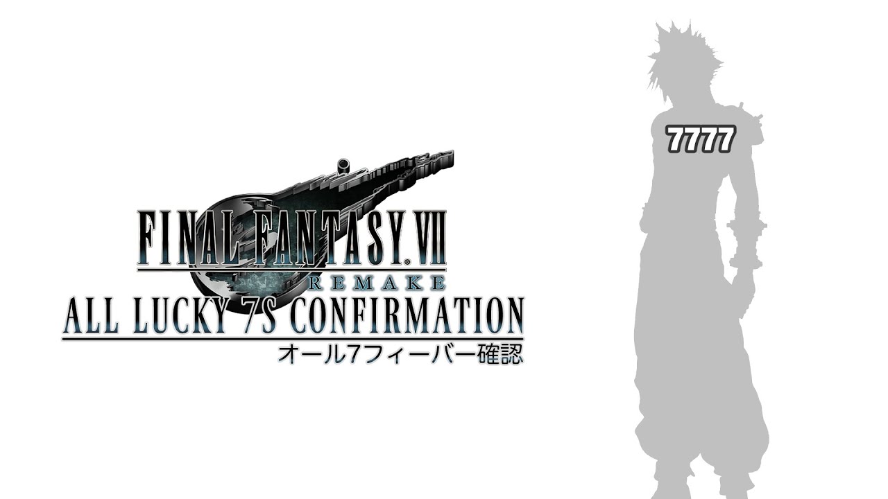 FINAL FANTASY VII REMAKE - オール7フィーバー 7777 確認 (All Lucky 7s Confirmation ...