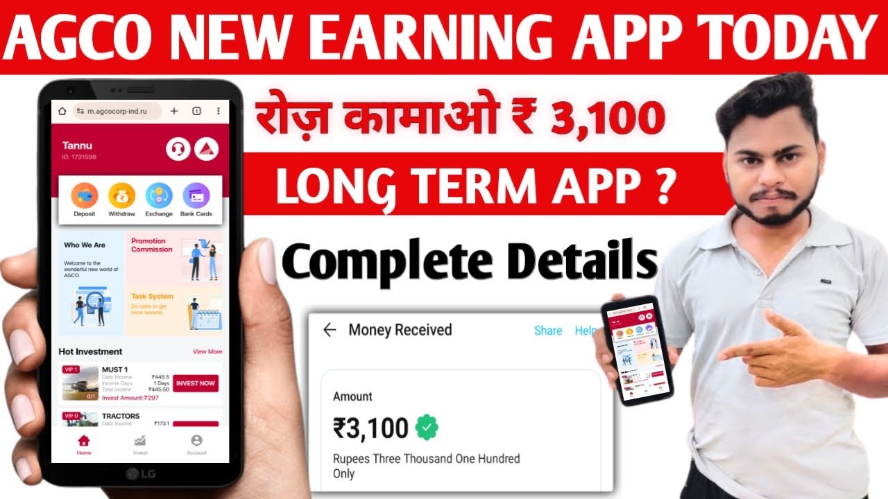 Agco New Earning App Today | Agco App Se Paise Kaise Kamaye | New Investment App - YouTube