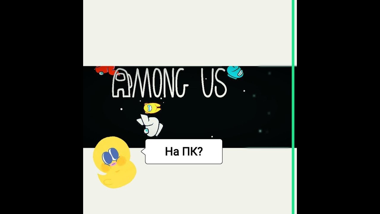 Among Us Roblox Youtube