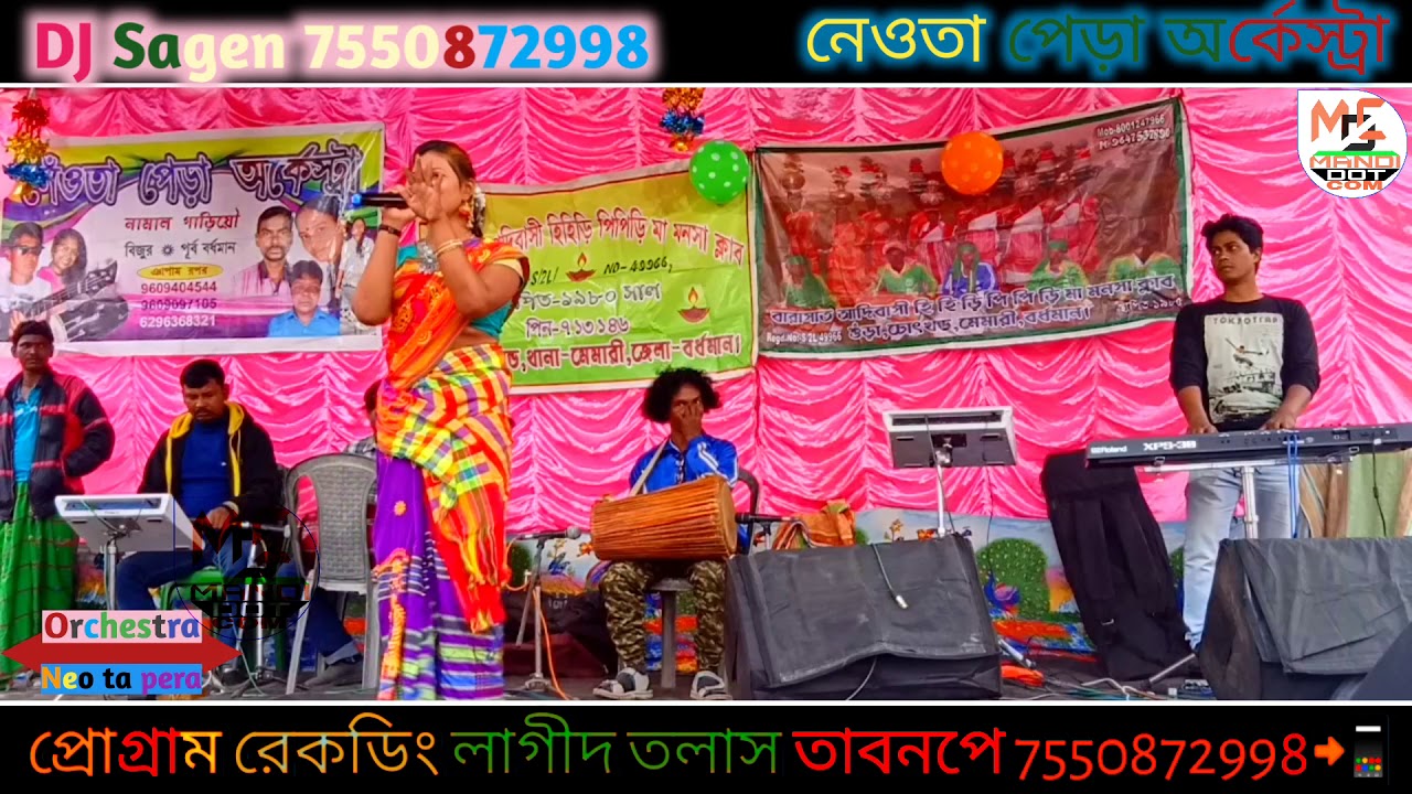 4G Kora||NEW SANTALI FANSAN SONG SINGER RIMI||Mandi Dotcom - YouTube