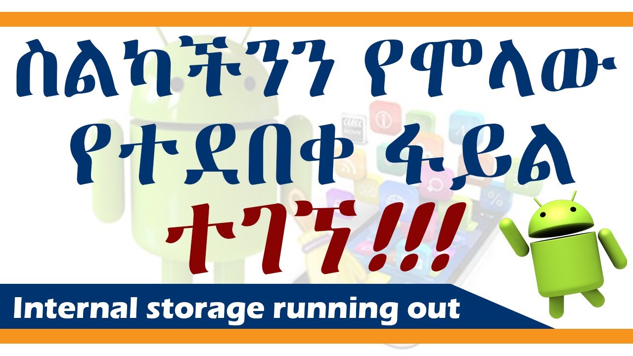 Storage Space Running Out And Delete Hidden Files On Android Phone Andmta tube YouTube storage-space-running-out-and-delete-hidden-files-on-android-phone-andmta-tube-youtube
