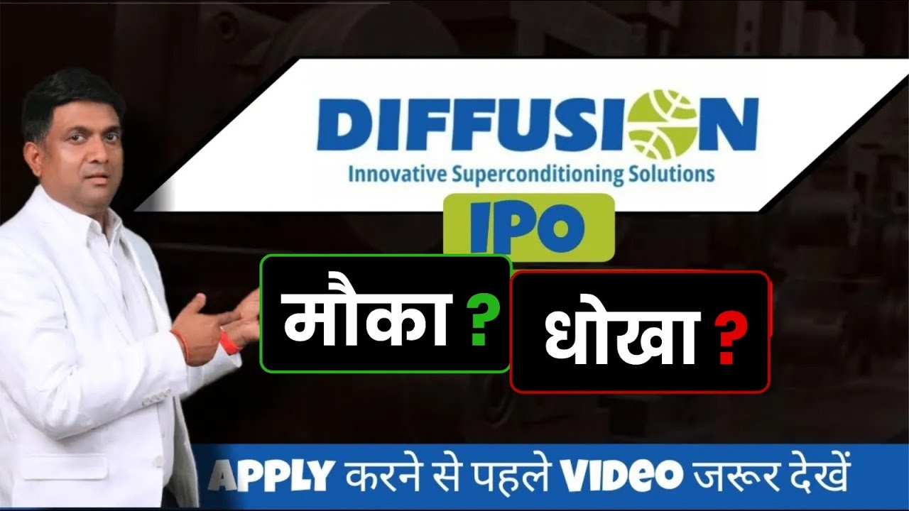 Diffusion Engineers IPO | Diffusion Engineers IPO - YouTube