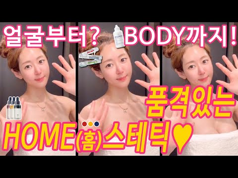 더일론 THE iLLON 일론화장품 관리실 케어제품 에스테틱