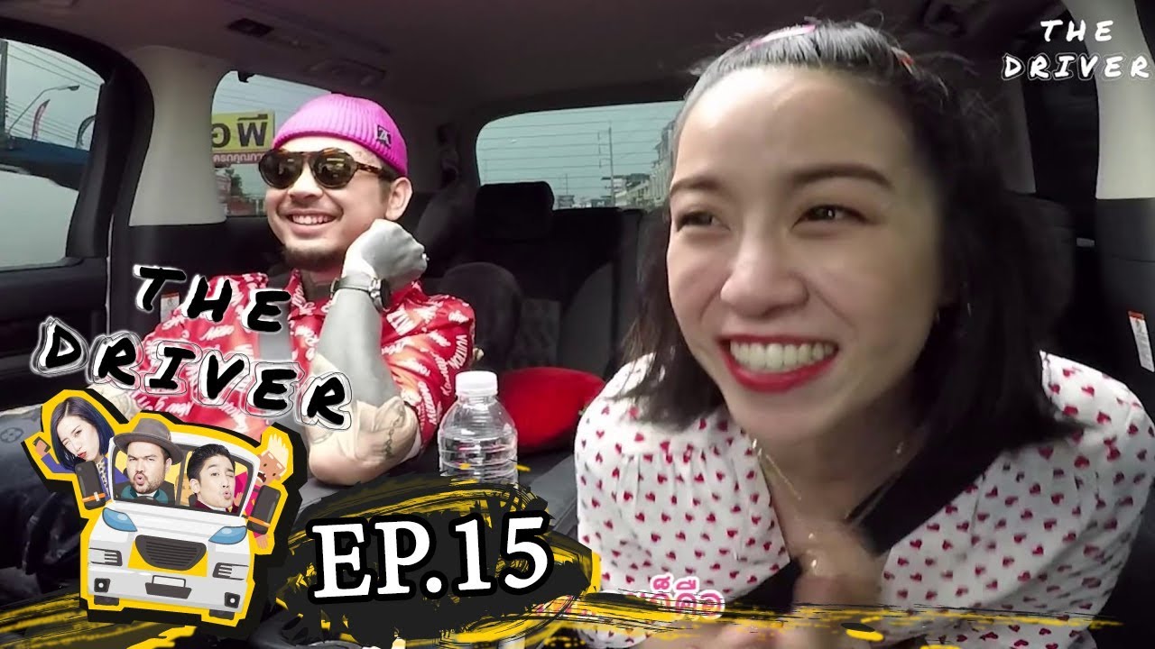 The Driver EP.15 - UrboyTJ - YouTube