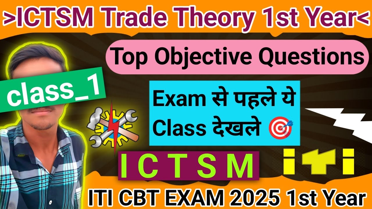 Ictsm trade theory 1st year 2025 | VVI MCQ | iti cbt exam | class_1 | s ...