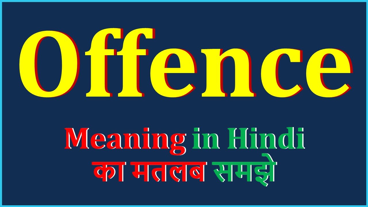 Offence Meaning In Hindi Offence Offence Means Offence Offence Meaning In Hindi Offence Offence Means Offence